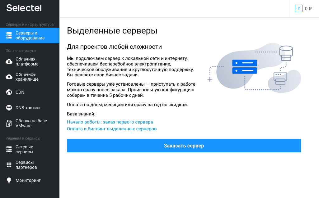 Что такое GitLab, как и для чего он используется - Академия Selectel
