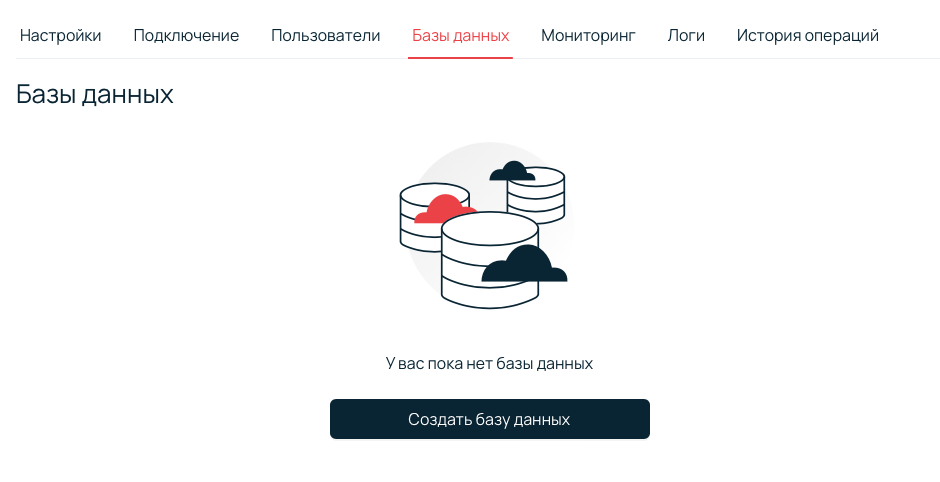 INSERT в MySQL - как добавить данные в таблицу с помощью команды insert ...