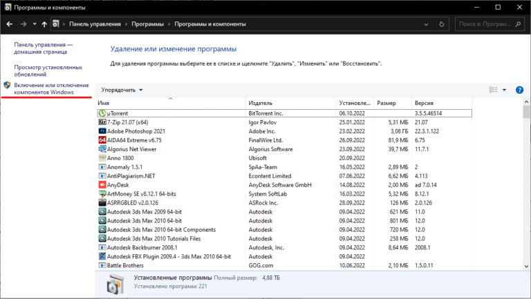 Что такое FTP-протокол и как через него передать файлы