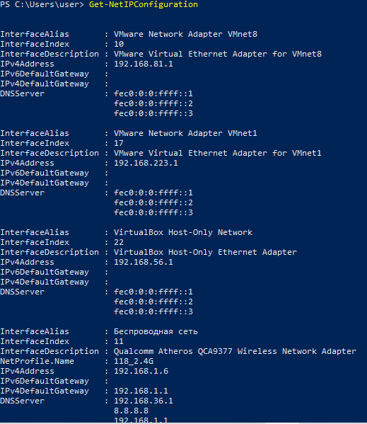 Отличие Windows Powershell от командной строки (CMD)