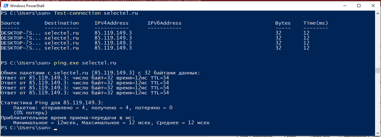 Windows Powershell что это за программа как настроить технологию для 9067