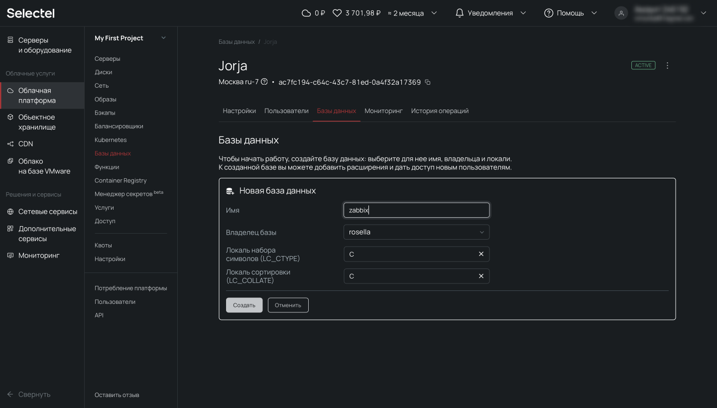 Дампы в PostgreSQL: резервное копирование с помощью pg_dump и pg_restore