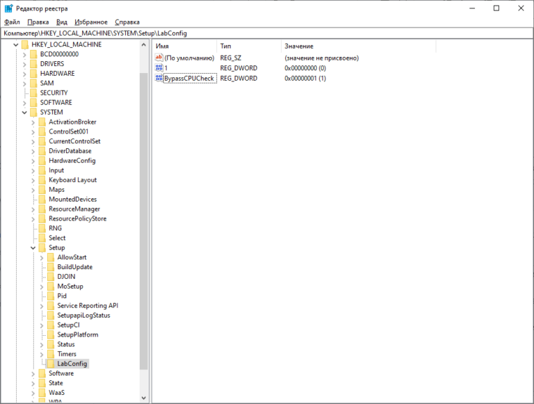 Windows 11 на VMware Workstation: установка ОС на виртуальную машину
