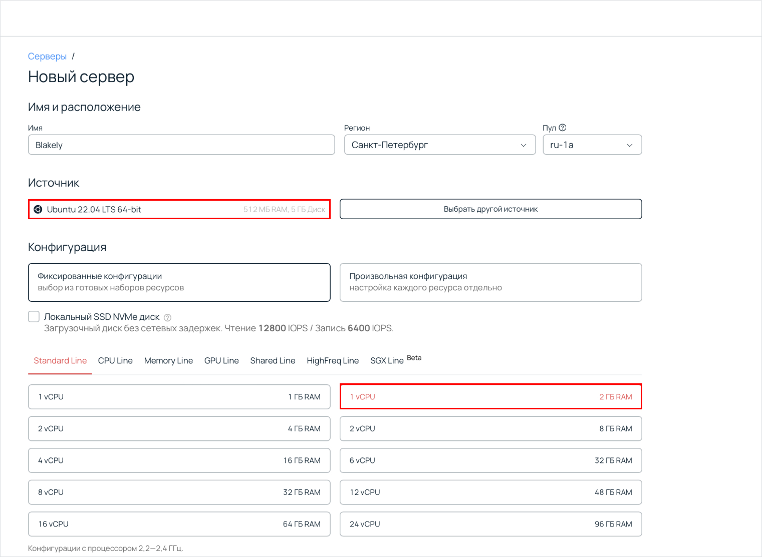 Как установить и настроить VNC в Ubuntu 20.04 - Академия Selectel