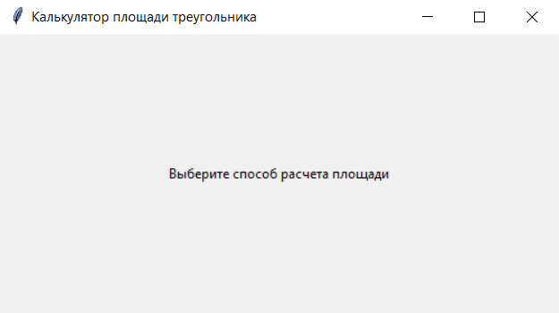 Tkinter в Python библиотека для создания приложений с графическим