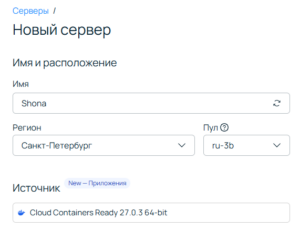 Docker: что это такое и как работать с контейнерами - Академия Selectel