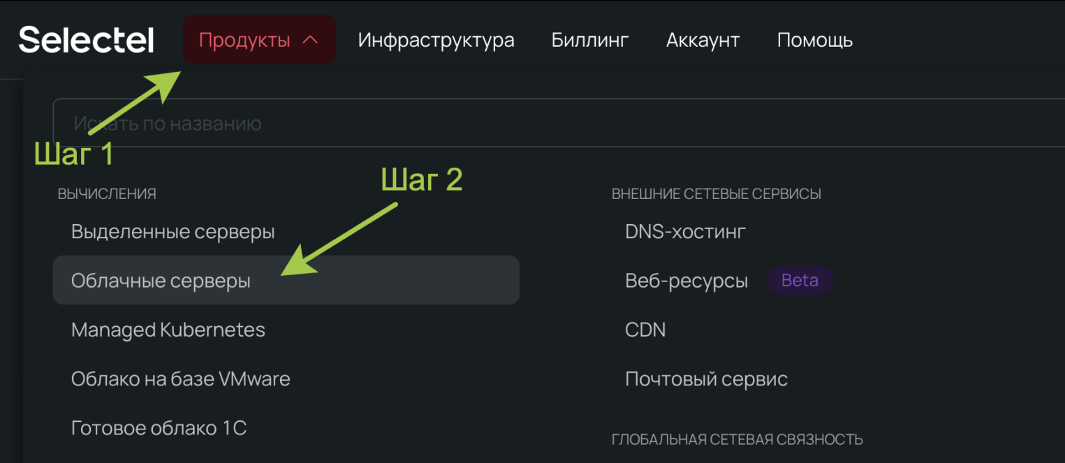 Как создать проект на Django - Академия Selectel